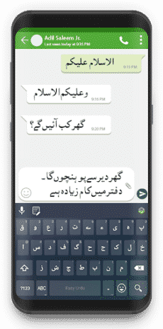 EasyUrdu Keyboard - Pakdata