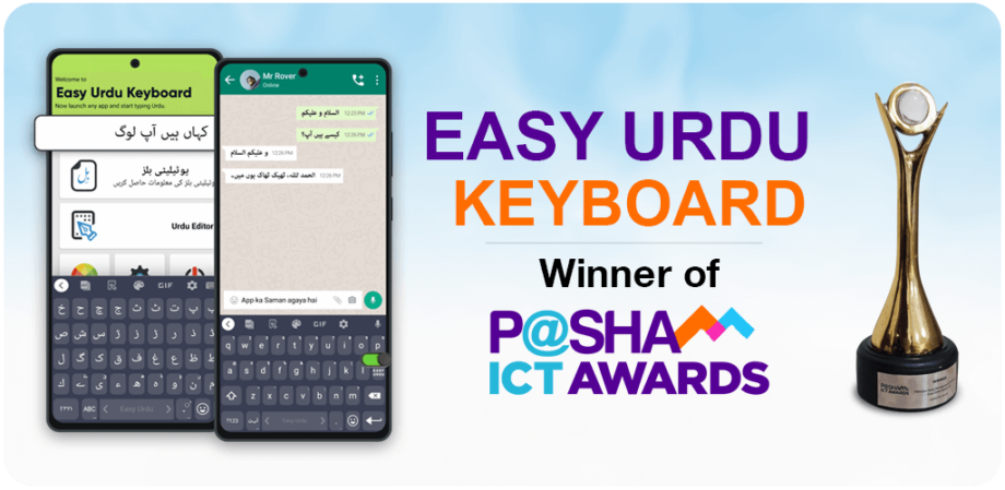 Pakistan Data Management Services - PakData - iOS & Android Development