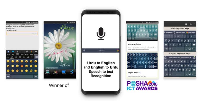 EasyUrdu Keyboard - Pakdata