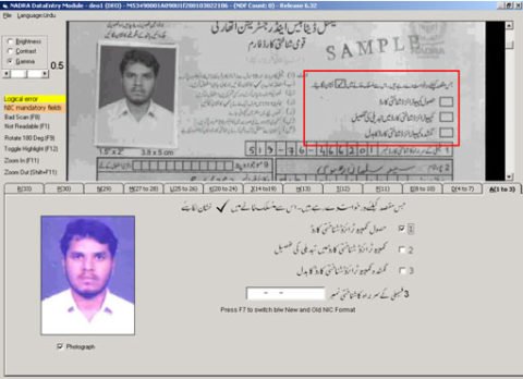 NADRA Citizens Database - Pakdata
