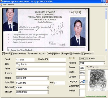 NARA – National Alien Registration Authority - Pakdata