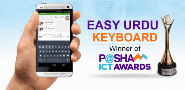 Pakistan Data Management Services - PakData - iOS & Android Development